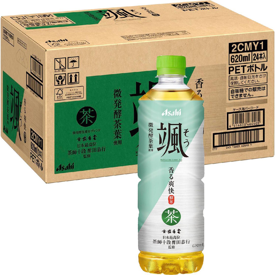 アサヒ飲料 颯 1ケース 620ml x 24本 Green Beans | グリーンビーンズ by AEON
