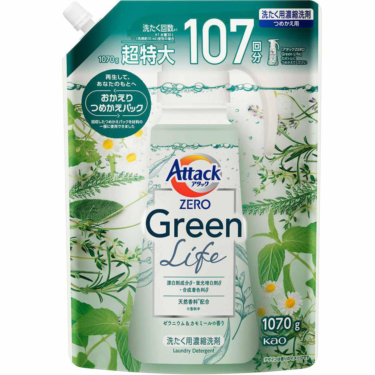 花王 アタックZERO Green Life つめかえ用 1070g Green Beans | グリーンビーンズ by AEON