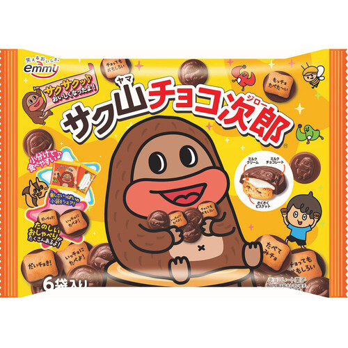 正栄 サク山チョコ次郎 96g Green Beans | グリーンビーンズ by AEON