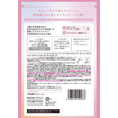 バスクリン アーユルタイム ハピネスデイ つめかえ用 520g Green Beans