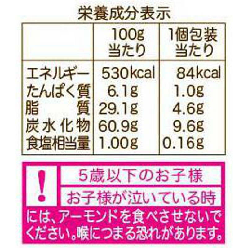 亀田製菓 午後のつまみ種 95g Green Beans | グリーンビーンズ by AEON