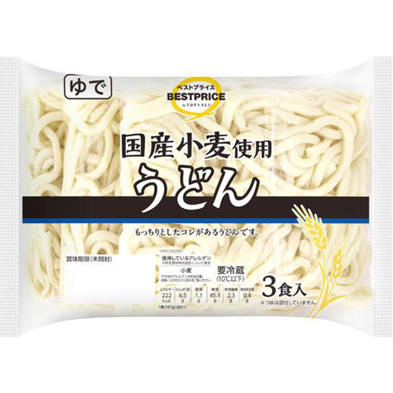 国産小麦使用うどん 180g x 3食 トップバリュベストプライス Green Beans | グリーンビーンズ by AEON