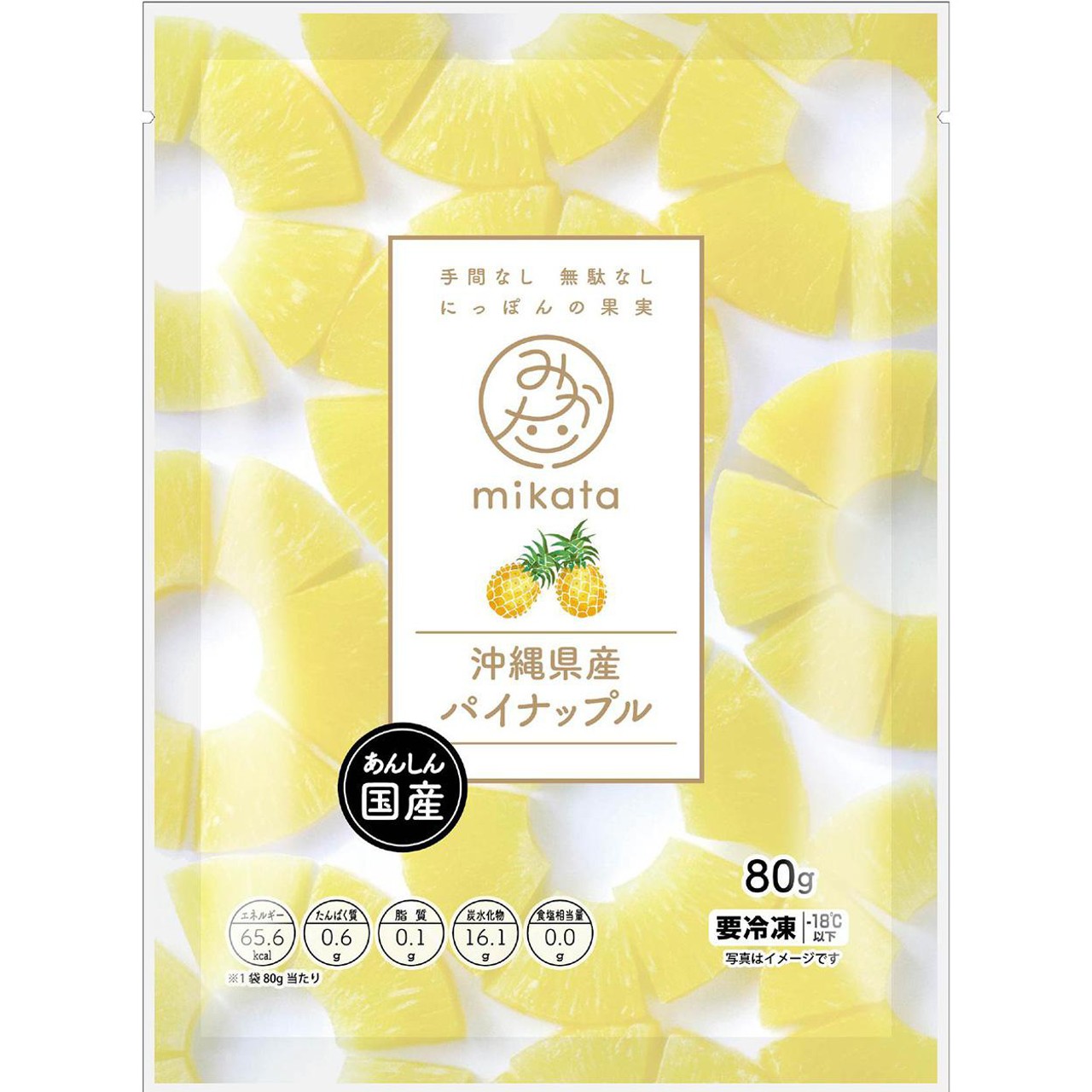 ニチノウ mikata 沖縄県産パイナップル【冷凍】 80g Green Beans | グリーンビーンズ by AEON