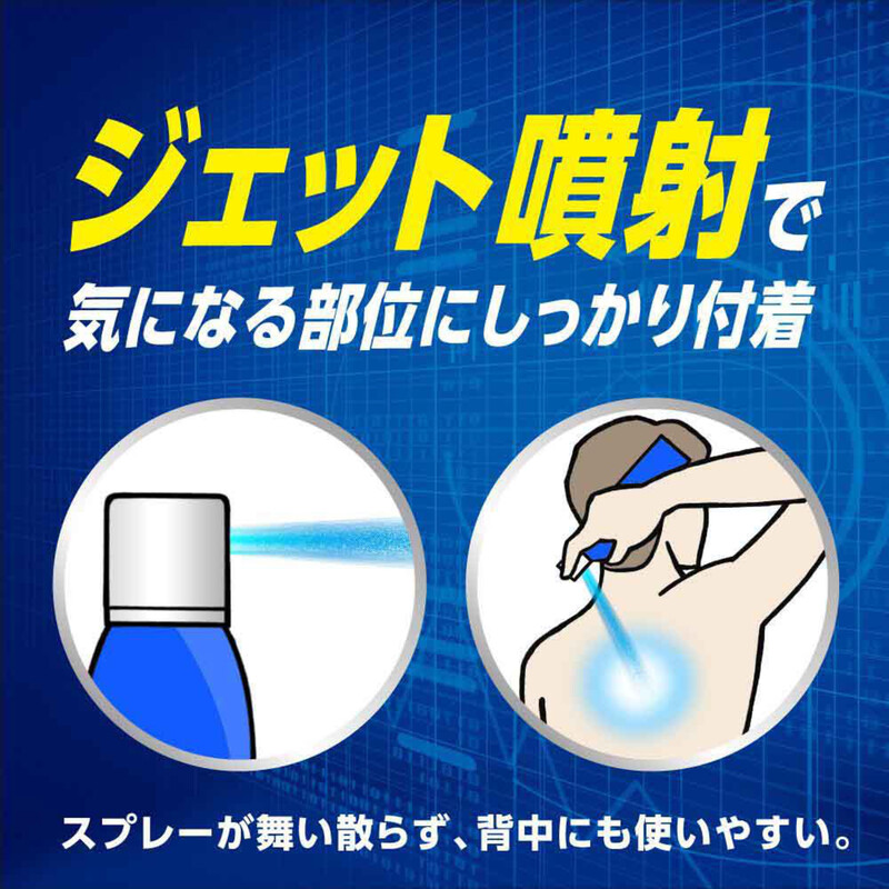 花王 8x4メン デオドラントスプレー 無香料 135g Green Beans | グリーンビーンズ by AEON