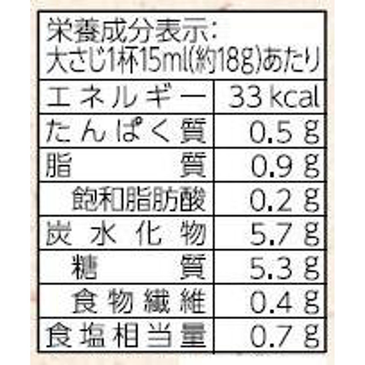 ブルドックソース 有機野菜使用のソース 胡麻 235g Green Beans | グリーンビーンズ by AEON