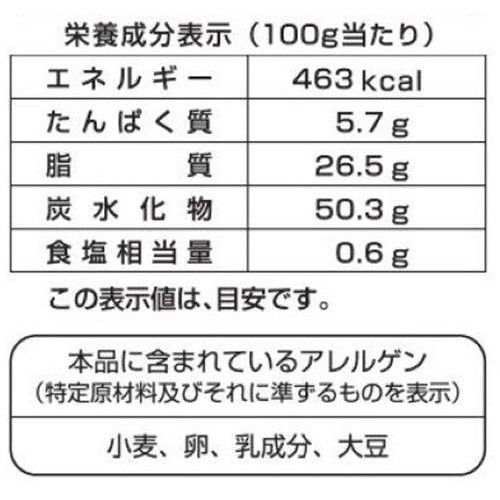 東京カリント しっとりミルクチョコドーナツ 148g(個包装込み) Green Beans | グリーンビーンズ by AEON