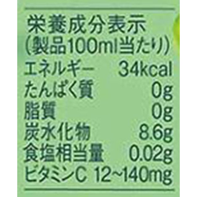 キリン 午後の紅茶 FRUITS&ICE TEA 白ぶどうとレモン 500ml Green Beans | グリーンビーンズ by AEON