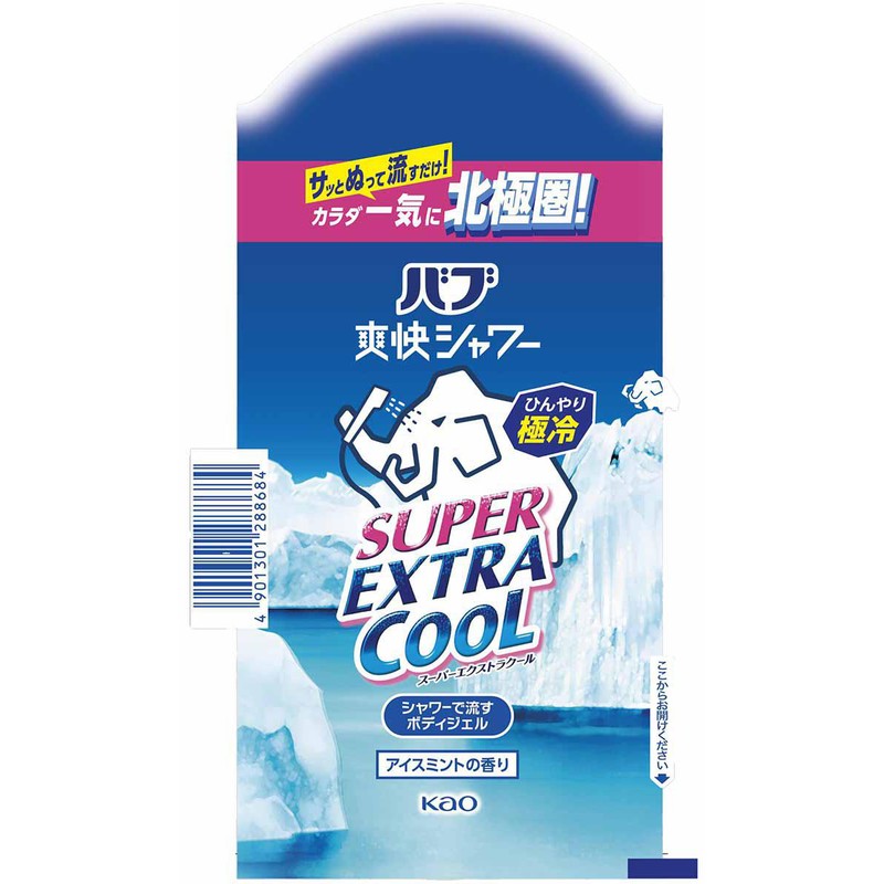 花王 バブ爽快シャワースーパーエクストラクール 210g Green Beans | グリーンビーンズ by AEON