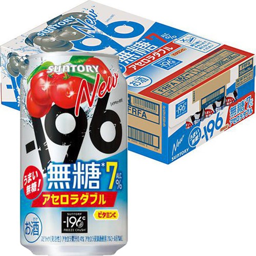 【7%】 サントリー −196 無糖 アセロラダブル 1ケース 350ml x 24本 Green Beans | グリーンビーンズ by AEON