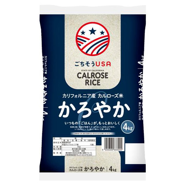 【輸入米】 かろやか(カルローズ米) 4kg Green Beans | グリーンビーンズ by AEON