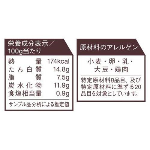 PIZZAREVO チキンナゲット【冷凍】 280g Green Beans | グリーンビーンズ by AEON