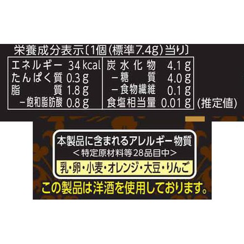 ブルボン 大人のプチフルーツケーキ 5個入 Green Beans | グリーン