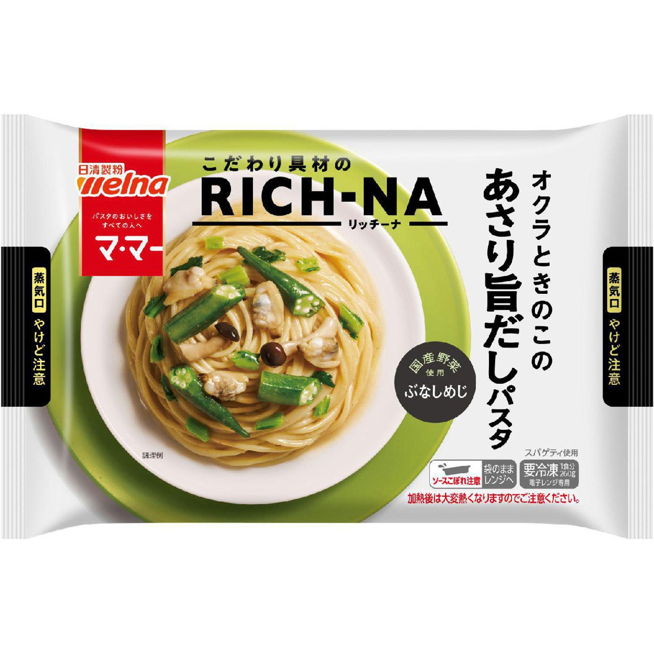 日清製粉ウェルナ マ・マー RICH-NA リッチーナ オクラときのこのあさり旨だしパスタ【冷凍】 260g Green Beans | グリーンビーンズ by AEON