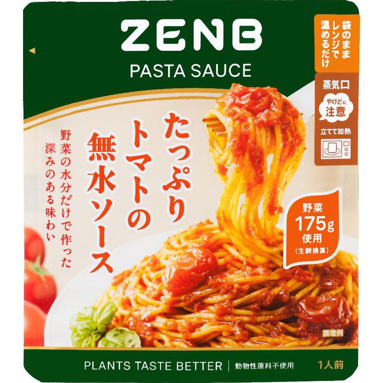 ZENB JAPAN ZENB PASTA SAUCE たっぷりトマトの無水ソース 1人前(115g) Green Beans | グリーン ...