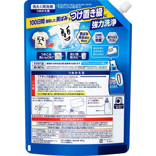 花王 洗濯洗剤 アタック抗菌EX つめかえ用 900g Green Beans | グリーンビーンズ by AEON