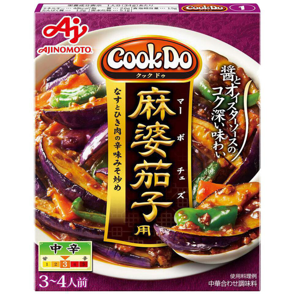 味の素 CookDo麻婆茄子用 3～4人前 120g Green Beans | グリーンビーンズ by AEON
