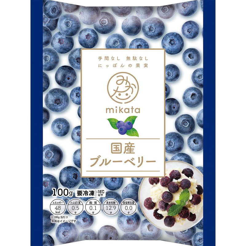 ニチノウ mikata 国産ブルーベリー【冷凍】 100g Green Beans | グリーンビーンズ by AEON