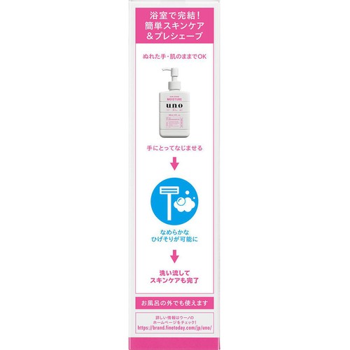 【単品8個セット】 ファイントゥデイ ウーノ スキンセラムモイスチャー f 180mL(代引不可)【送料無料】 ファイントゥデイ ウーノ スキンセラムモイスチャー f 180mL Green