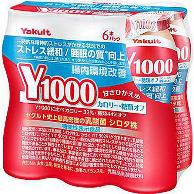 ヤクルト Y1000糖質オフ 6本パック 110ml x 6本 Green Beans | グリーンビーンズ by AEON
