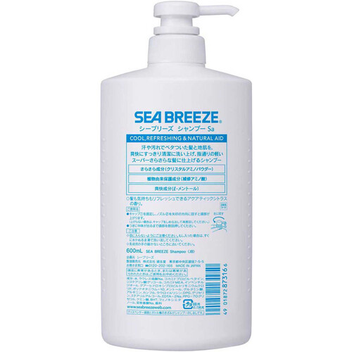 ファイントゥデイ シーブリーズ シャンプー 600mL Green Beans