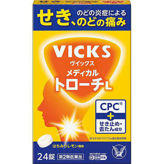 【第2類医薬品】 ヴイックスメディカルトローチL 24錠 Green Beans | グリーンビーンズ by AEON