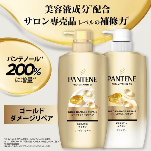 P&G パンテーン ゴールドダメージリペア シャンプー つめかえ特大