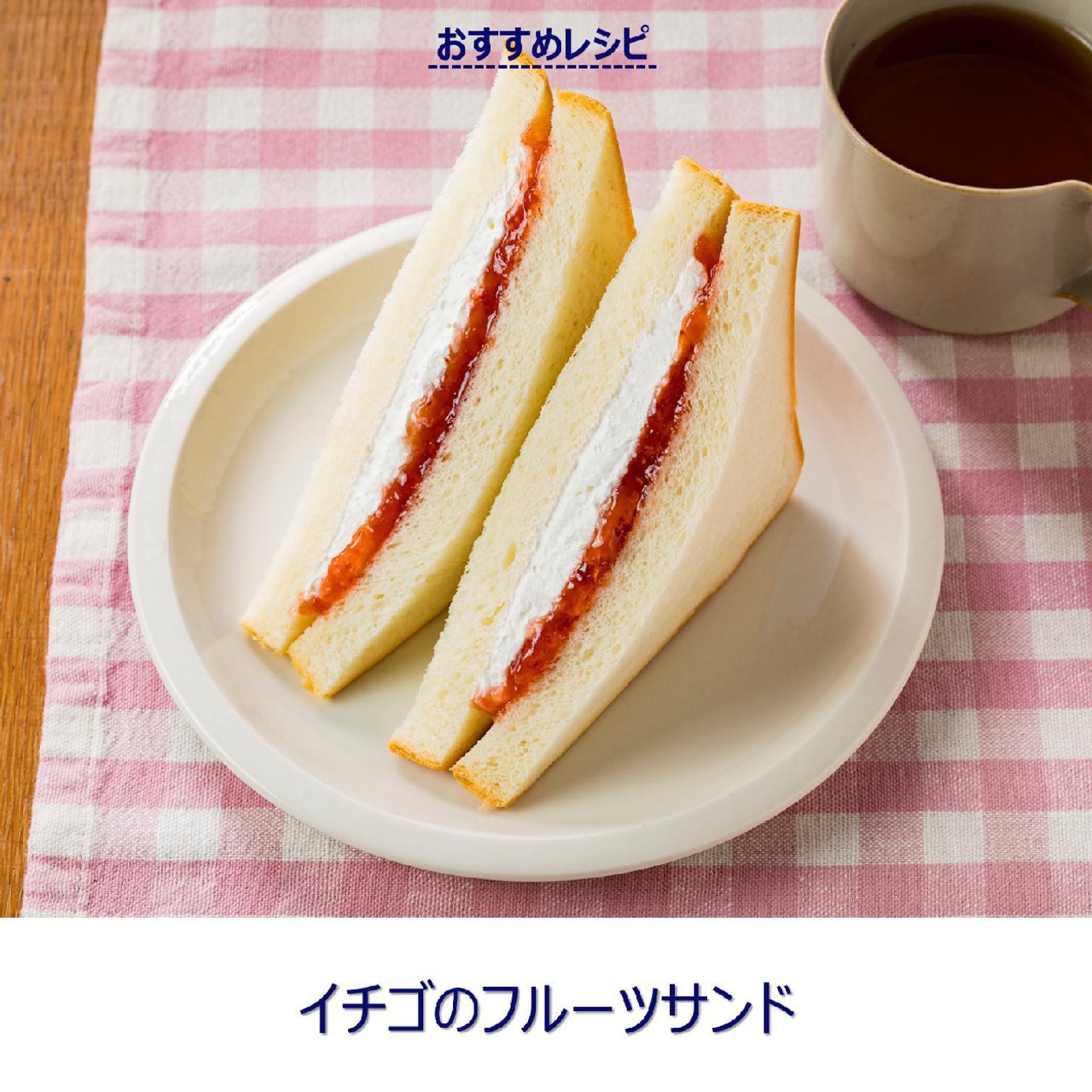 アヲハタ 55 イチゴ 400g Green Beans | グリーンビーンズ by AEON