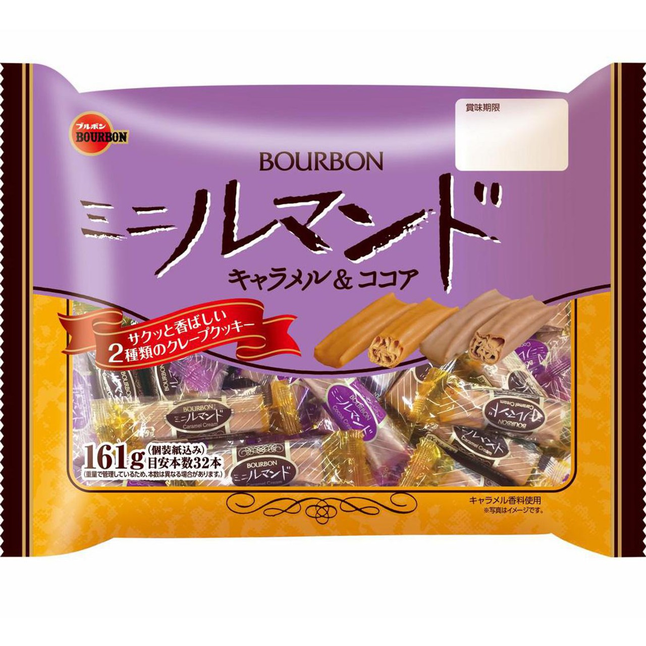 ブルボン ミニルマンド ファミリーサイズ 161g(個装紙込み)目安本数32本 Green Beans | グリーンビーンズ by AEON