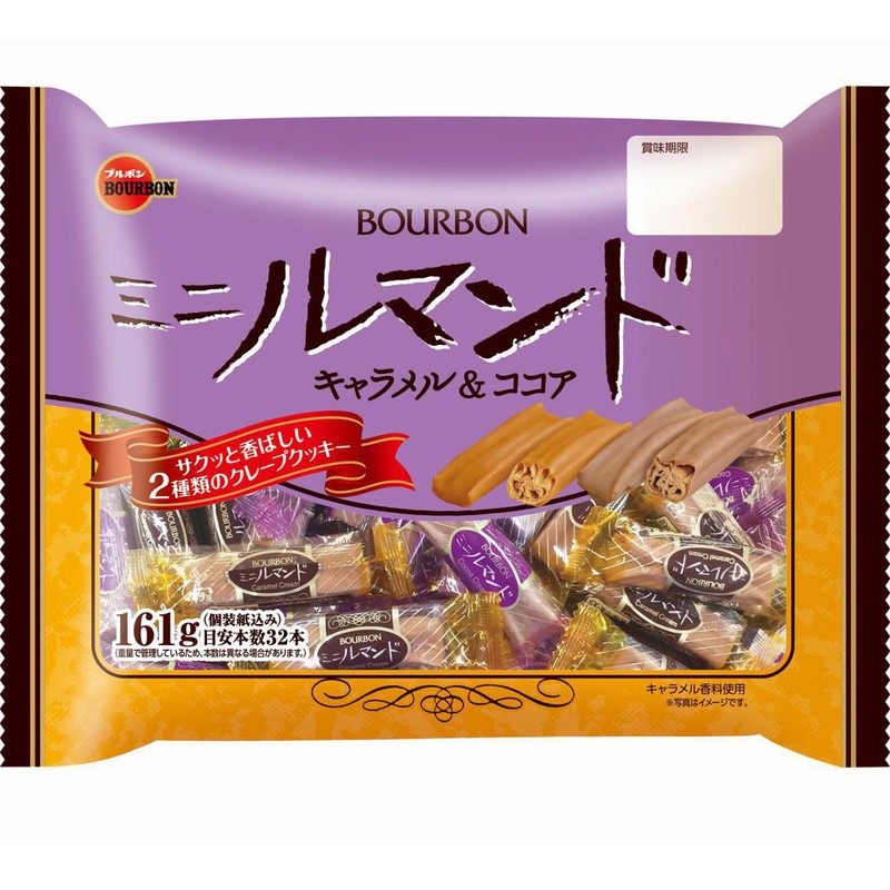 ブルボン ミニルマンド ファミリーサイズ 161g(個装紙込み)目安本数32本 Green Beans | グリーンビーンズ by AEON