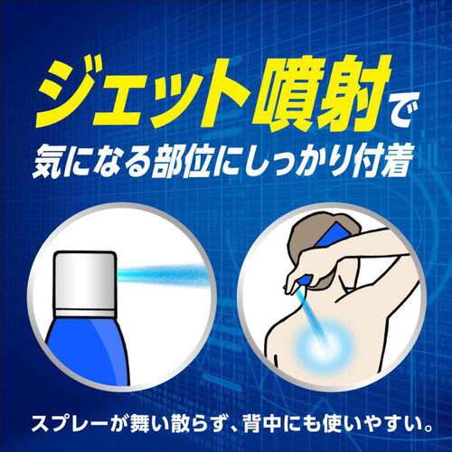 花王 8x4メン デオドラントスプレー フレッシュソープ 135g Green Beans | グリーンビーンズ by AEON