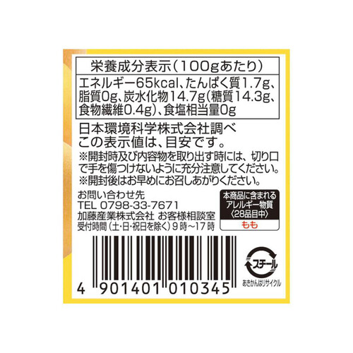 加藤産業 カンピー国産厚切り黄桃 195g Green Beans | グリーンビーンズ by AEON