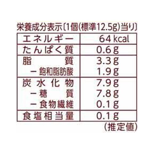 ブルボン バタースコッチサンド 117g(個装紙込み)目安個数9個 Green Beans | グリーンビーンズ by AEON