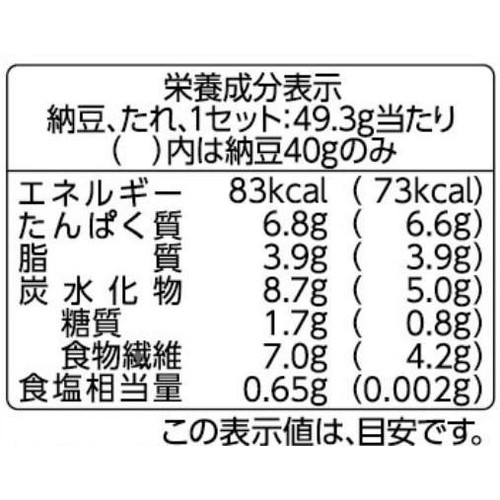 ミツカン Fibee やさしい納豆 40g x 3個 Green Beans | グリーンビーンズ by AEON