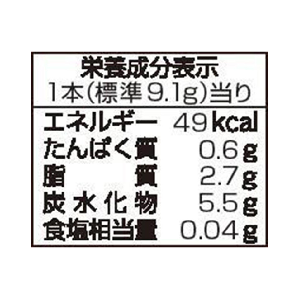 ロッテ ザクザクやみつきクランキーシェアパック 142g Green Beans | グリーンビーンズ by AEON