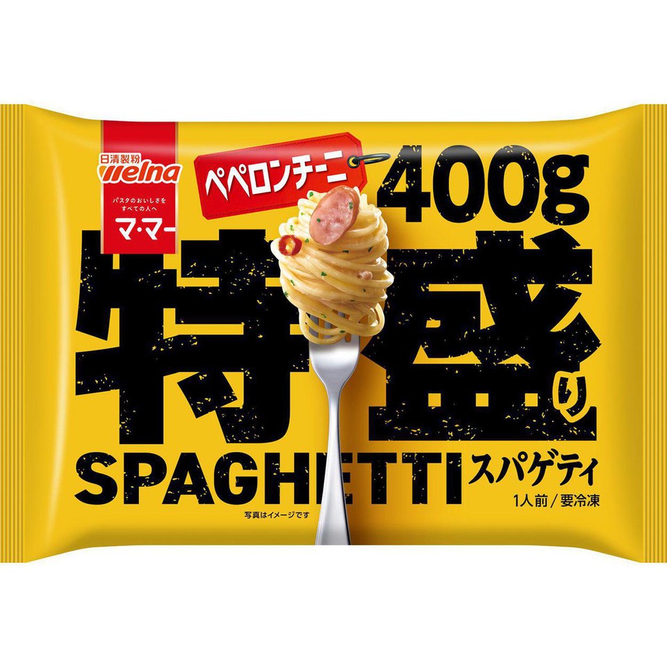 マ・マー 特盛りスパゲティ ペペロンチーニ【冷凍】 1人前(400g) Green Beans | グリーンビーンズ by AEON