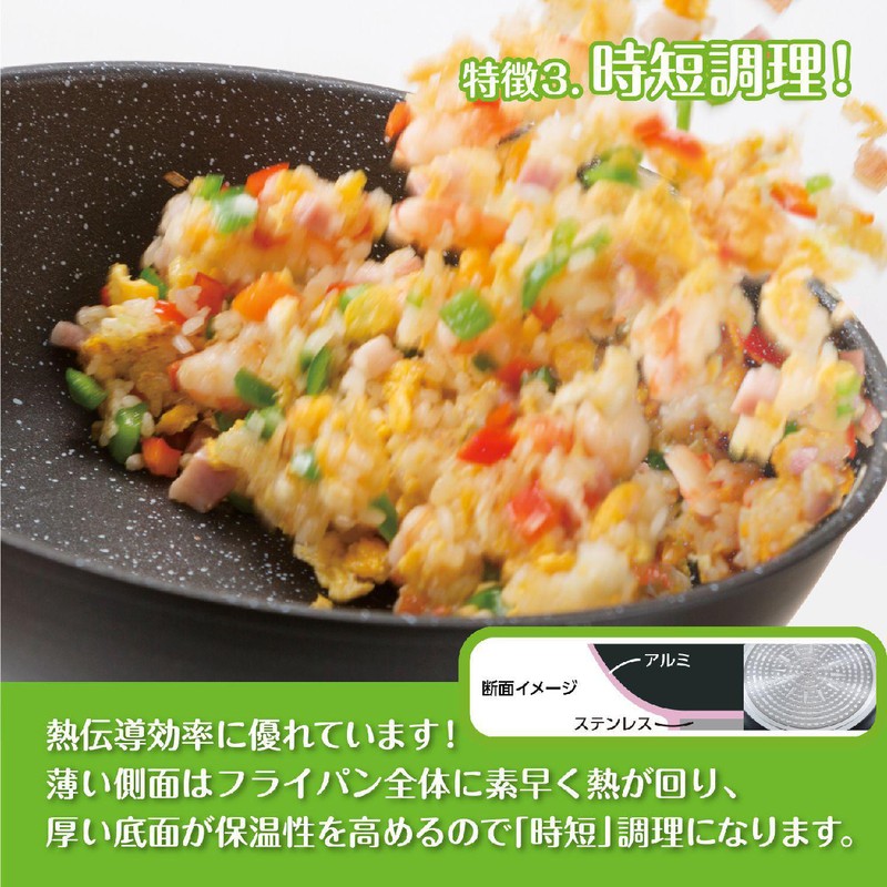 貝印 軽いマルチ炒め鍋 IH対応 24cm DW-5633 Green Beans | グリーンビーンズ by AEON