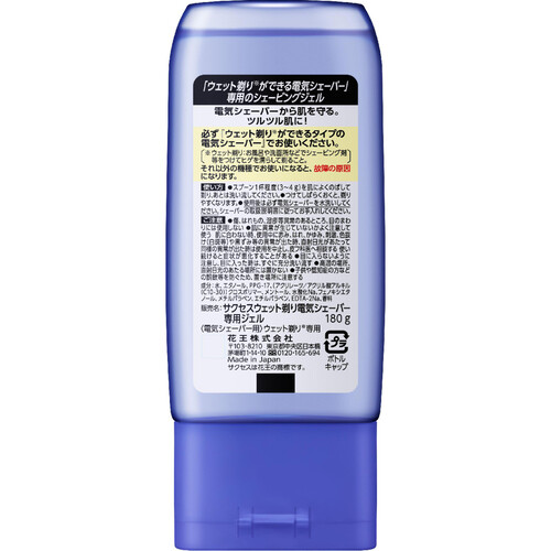 花王 サクセス ウェット剃りシェーバー専用ジェル 180g Green Beans