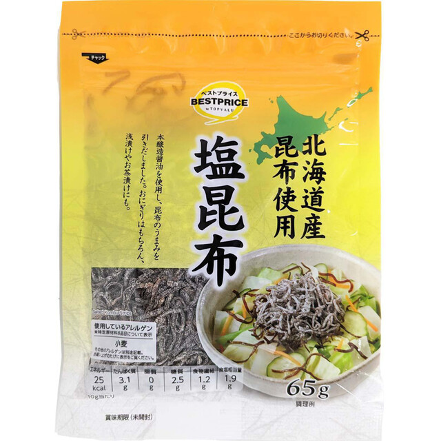 北海道産昆布使用 塩昆布 65g トップバリュベストプライス Green Beans | グリーンビーンズ by AEON