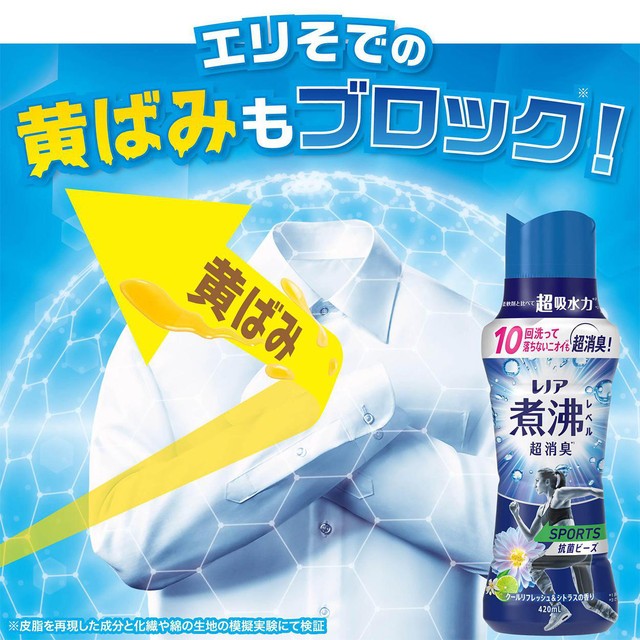 P&G レノア 超消臭 煮沸レベル消臭 抗菌ビーズ SPORTS クールリフレッシュ&シトラス つめかえ 1040mL Green Beans | グリーンビーンズ by AEON