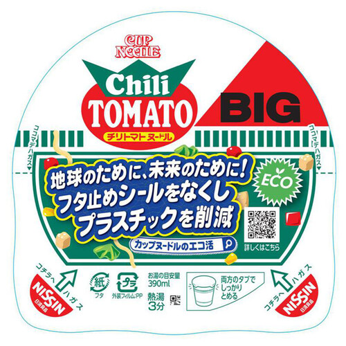 日清食品 カップヌードル チリトマトヌードル ビッグ 107g Green Beans | グリーンビーンズ by AEON