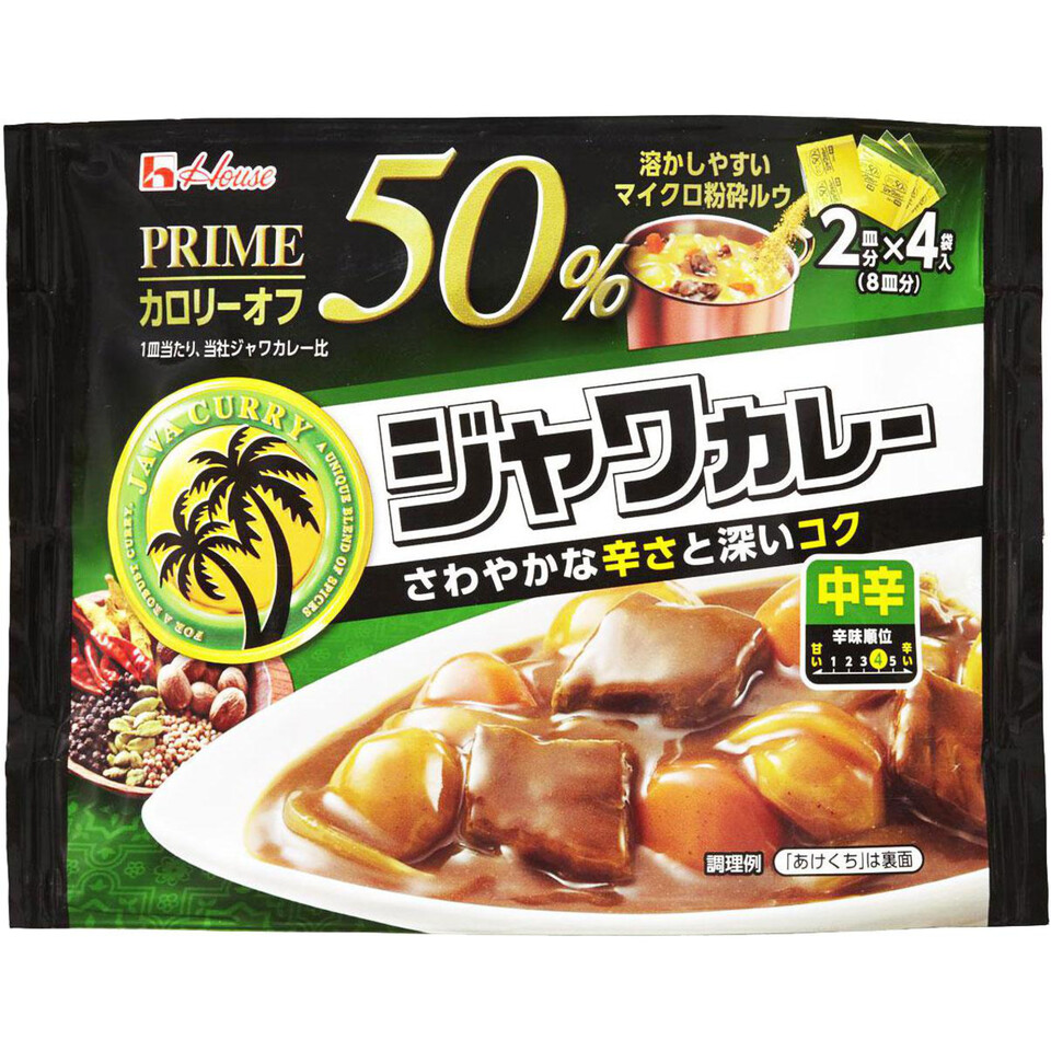 ハウス食品 プライムジャワカレー 中辛 2皿分 x 4袋入(112g) Green Beans | グリーンビーンズ by AEON