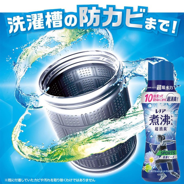 P&G レノア 超消臭 煮沸レベル消臭 抗菌ビーズ SPORTS クールリフレッシュ&シトラス つめかえ 1040mL Green Beans | グリーンビーンズ by AEON