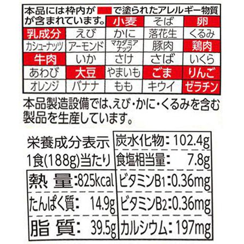 明星食品 一平ちゃん夜店の焼そば 大盛 だくだくレモンタルタルチキン南蛮味 188g Green Beans | グリーンビーンズ by AEON