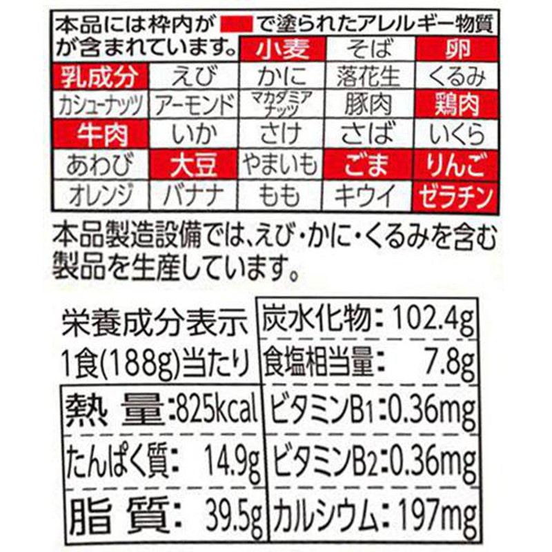 明星食品 一平ちゃん夜店の焼そば 大盛 だくだくレモンタルタルチキン南蛮味 188g Green Beans | グリーンビーンズ by AEON