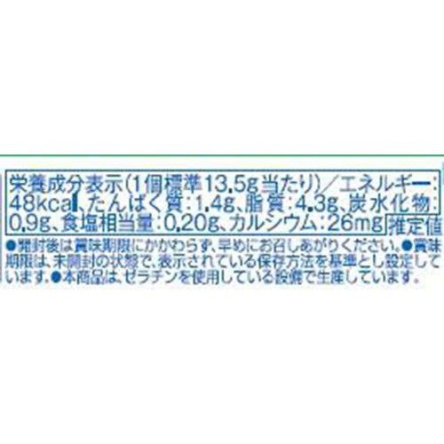 QBB プレミアムベビーチーズ クリーミークリームチーズ 54g(13.5g x 4個) Green Beans | グリーンビーンズ by AEON