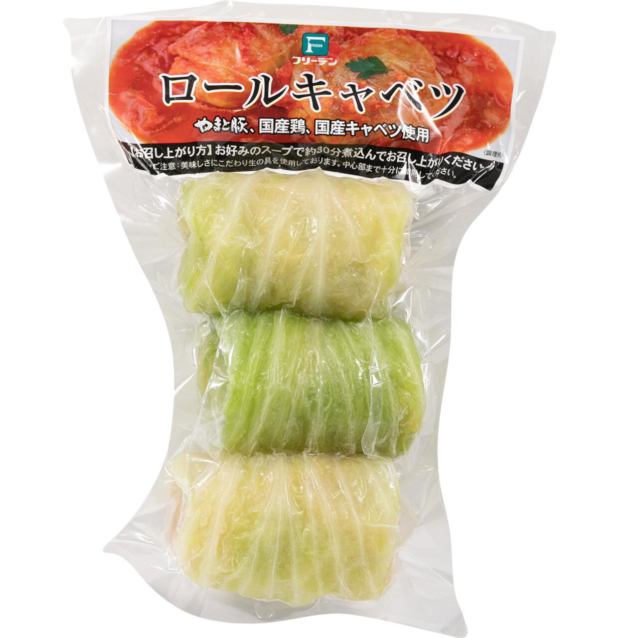 フリーデン ロールキャベツ【冷凍】 90g x 3個入 Green Beans | グリーンビーンズ by AEON