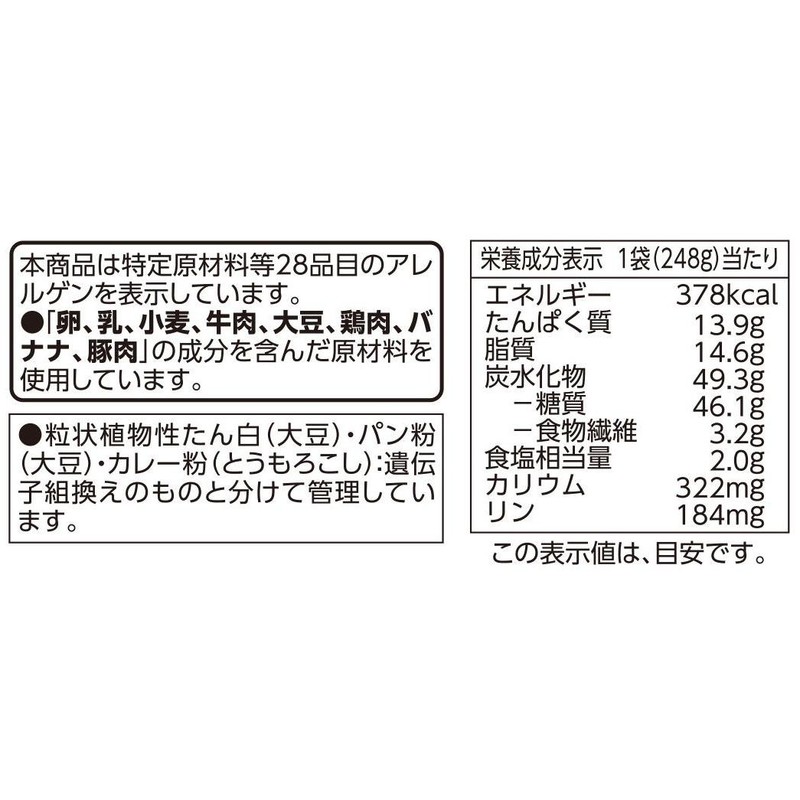 チーズカレーとハンバーグ【冷凍】 248g トップバリュベストプライス Green Beans | グリーンビーンズ by AEON