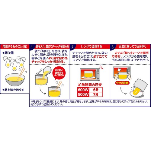 永谷園 本日の逸品ふんわりかに玉 176g Green Beans | グリーンビーンズ by AEON