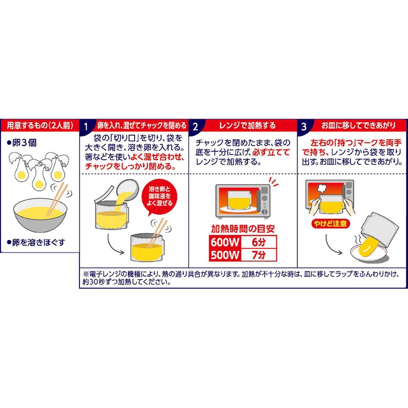 永谷園 本日の逸品ふんわりかに玉 176g Green Beans | グリーンビーンズ by AEON