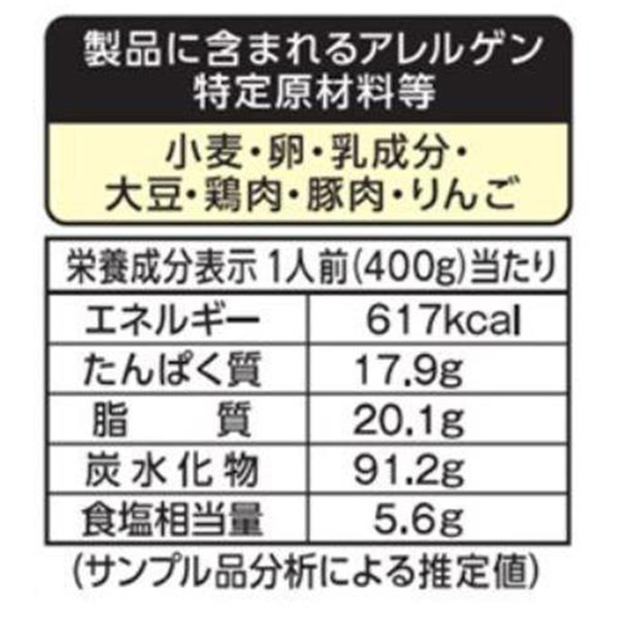 マ・マー 特盛りスパゲティ ペペロンチーニ【冷凍】 1人前(400g) Green Beans | グリーンビーンズ by AEON